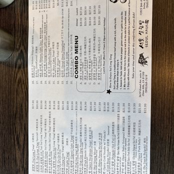 SEOUL HAUS - Updated September 2025 - 559 Photos & 261 Reviews - 3410 ...