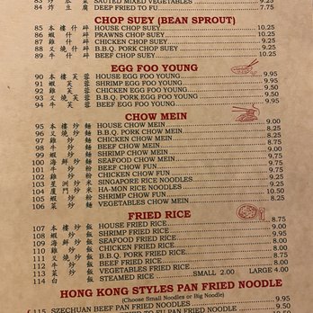 CHINA BOWL - Updated December 2024 - 77 Photos & 102 Reviews - 1170 W ...