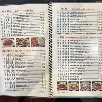 SAM WOO VILLAGE BBQ - Updated June 2024 - 516 Photos & 232 Reviews ...