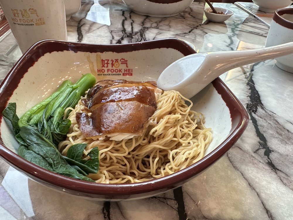 HO FOOK HEI SOY SAUCE CHICKEN - Updated August 2024 - 3 Temasek Blvd ...