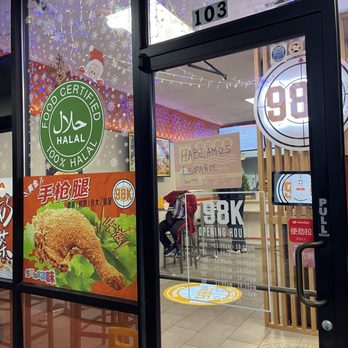 98K HAMBURGER - Updated June 2025 - 68 Photos & 32 Reviews - 5090 ...