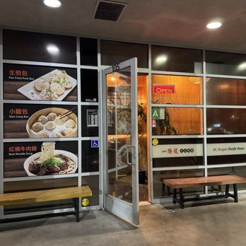 MR DRAGON NOODLE HOUSE - Updated March 2025 - 1046 Photos & 341 Reviews ...