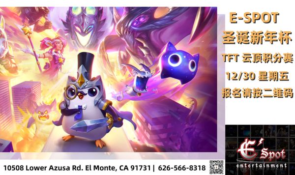 ESPOT GAMING LAB - ESPOT ENTERTAINMENT - Updated October 2025 - 119 ...