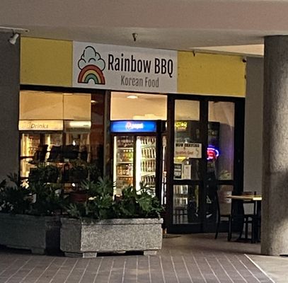 RAINBOW BBQ - Updated January 2026 - 75 Photos & 16 Reviews - 500 Ala ...