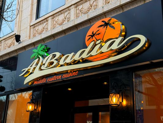 AL BADIA TANDOORI - Updated January 2026 - 65 Photos & 35 Reviews ...