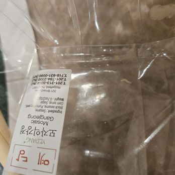 YEDANG - Updated January 2026 - 33 Photos & 24 Reviews - 321 Broad Ave ...