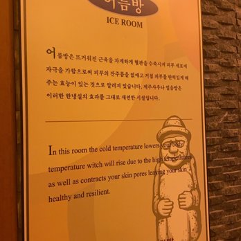 JEJU SAUNA & SPA HOME OF WELLBEING - Updated July 2025 - 887 Photos & 1086 Reviews - 3555 ...