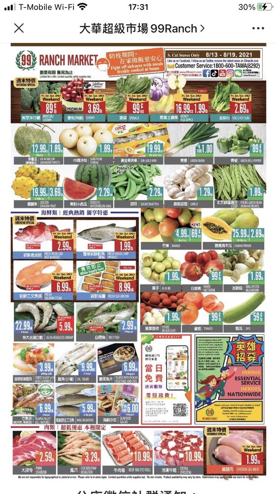 99 RANCH MARKET - Updated August 2024 - 626 Photos & 286 Reviews - 1300 ...