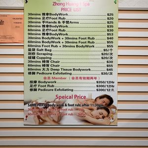 ZHONG HUANG SPA - 141 Photos & 336 Reviews - 136-89 Roosevelt Ave ...