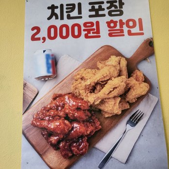 BASAK CHICKEN - Updated October 2025 - 162 Photos & 66 Reviews - 1495 E ...