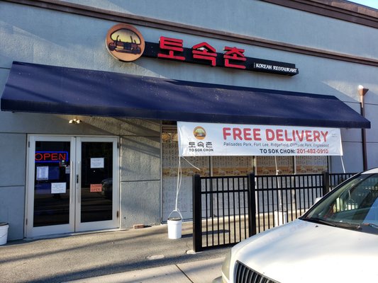 TO SOK CHON - Updated December 2024 - 349 Photos & 241 Reviews - 138 W ...