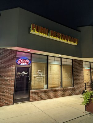 FUMI RESTAURANT - 151 Photos & 50 Reviews - 24271 Novi Rd, Novi ...