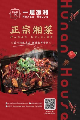 HUNAN HOUSE - 45 Photos & 18 Reviews - 122 S Sunnyvale Ave, Sunnyvale ...