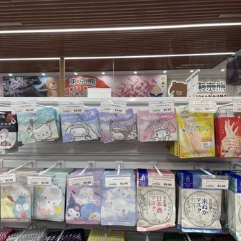 TOKYO KUMA - Updated November 2024 - 79 Photos & 28 Reviews - 3875 ...