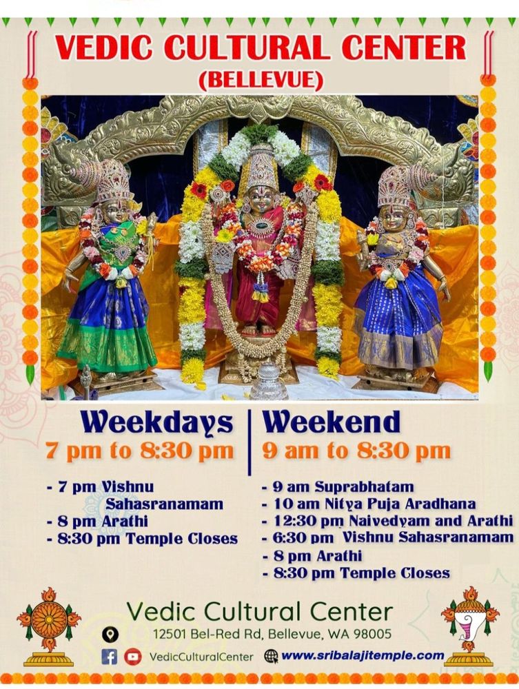 SRI BALAJI TEMPLE AND CULTURAL CENTER - Updated December 2025 - 12501 ...