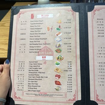 DIM SUM MANIA - Updated October 2025 - 217 Photos & 51 Reviews - 300 ...
