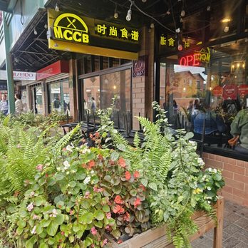 MCCB CHICAGO 时尚食谱 - Updated January 2026 - 2070 Photos & 1107 Reviews ...