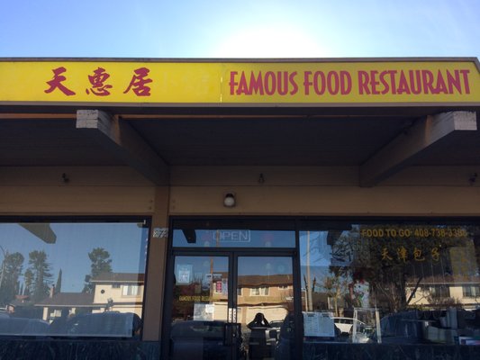 FAMOUS FOOD RESTAURANT - 198 Photos & 180 Reviews - Chinese - 872 Old ...