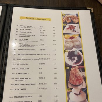 MAMAK HOUSE - Updated June 2024 - 348 Photos & 155 Reviews - 250 Rte ...