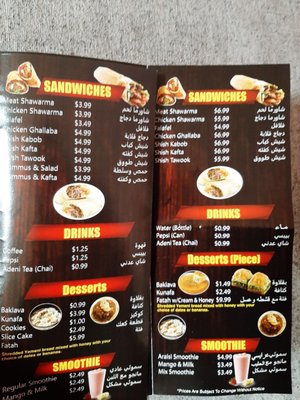 AL SULTAN RESTAURANT AND BAKERY - Updated December 2024 - 58 Photos ...