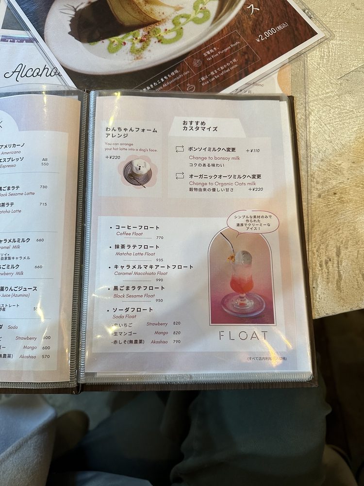 VEGAN CAFE PQ - Updated January 2025 - Taito City, 東京都, Japan - Cafes - Restaurant Reviews - Yelp