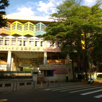 THE BEST 10 ELEMENTARY SCHOOLS in TAIPEI, TAIWAN - Updated 2025 - Hours ...