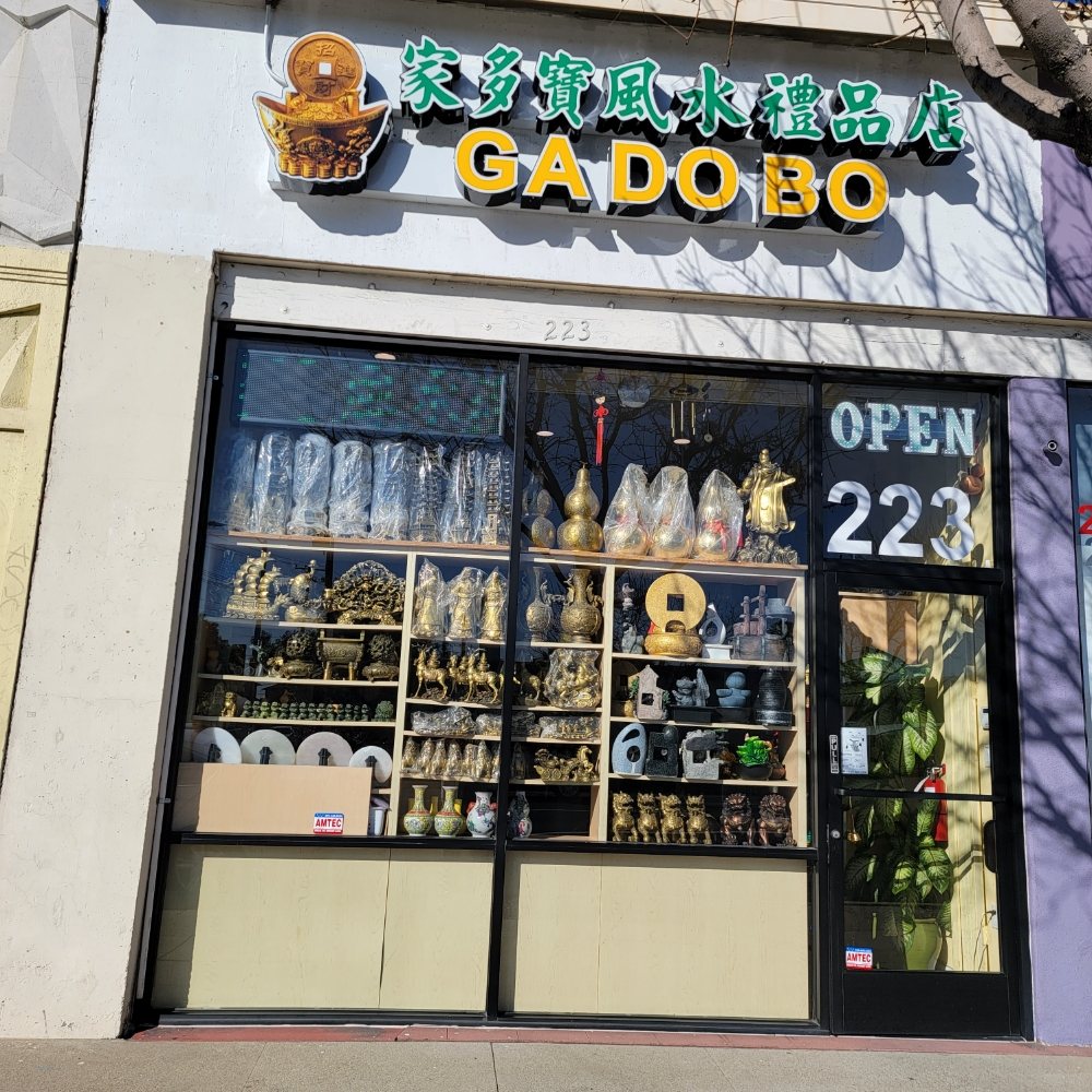 GA DO BO - Updated July 2025 - 14 Photos - 223 W Las Tunas Dr, San ...