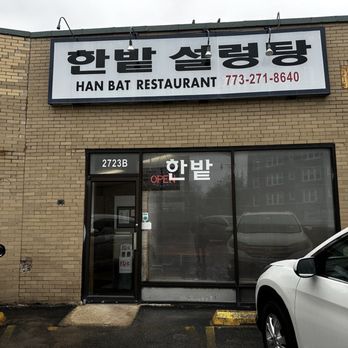 HAN BAT RESTAURANT - Updated October 2025 - 187 Photos & 216 Reviews ...