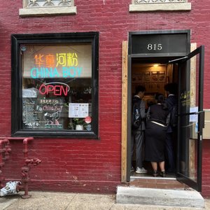 CHINA BOY - 467 Photos & 476 Reviews - Chinese - 815 6th St NW ...
