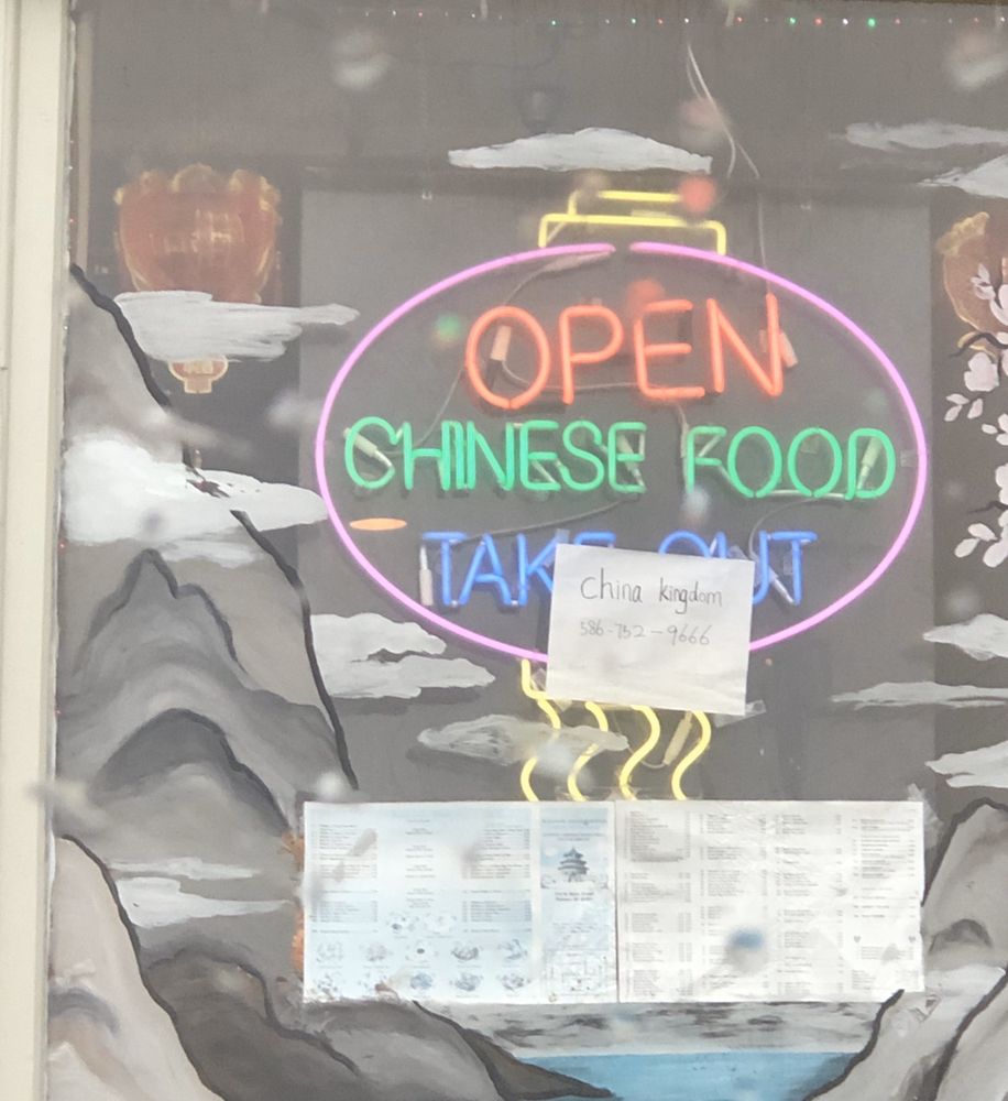 CHINA KINGDOM - 11 Photos & 28 Reviews - 213 N Main St, Romeo, Michigan ...