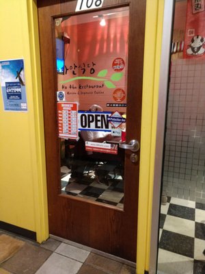 HA AHN KOREAN RESTAURANT - 224 Photos & 159 Reviews - 3030 Superior Ave ...