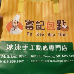 FU KEE BAO DIM - Updated January 2026 - 90 Photos & 38 Reviews - 21 ...