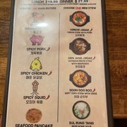 HANBAT RESTAURANT - 529 Photos & 544 Reviews - 53 W 35th St, New York ...