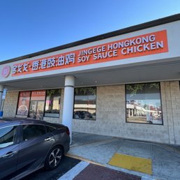 JIN GEGE - Updated January 2026 - 641 Photos & 138 Reviews - 699 ...