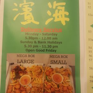 SUNFLOWER CHINESE TAKEAWAY - Updated July 2025 - Unit 4 Orwell Shopping ...