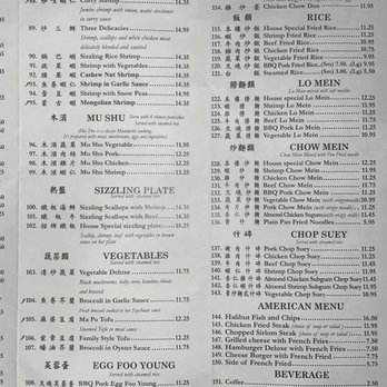 PANDA INN - Updated January 2026 - 81 Photos & 46 Reviews - 919 15th ...