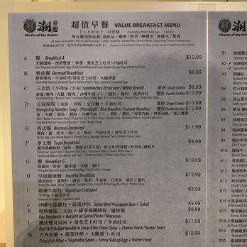 CHOICE OF THE ORIENT - Updated December 2025 - 53 Photos - 9555 Yonge ...