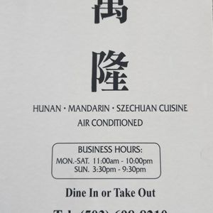 WAN LUNG CHINESE - 188 Photos & 290 Reviews - 12062 SE Sunnyside Rd ...