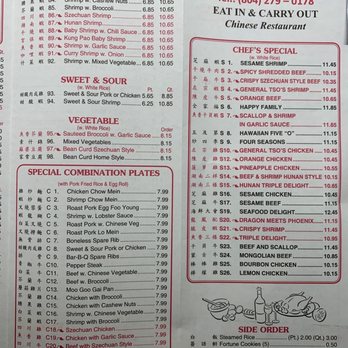 Lin Garden Chinese Restaurant Menu | Fasci Garden