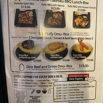 RED ROCK-TORRANCE - Japanese Restaurant at 2141 W 182nd St, Torrance ...