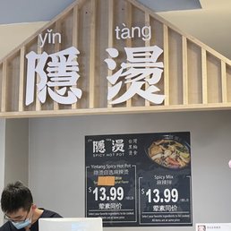 YINTANG SPICY HOTPOT - 128 Photos & 57 Reviews - 4690 Convoy St, San ...
