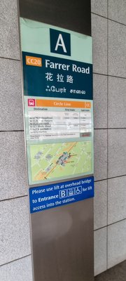 FARRER ROAD MRT STATION - Updated July 2024 - 71 Farrer Road, Singapore ...