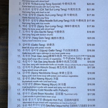SEOUL HAUS - Updated June 2024 - 391 Photos & 174 Reviews - 3410 Grand ...
