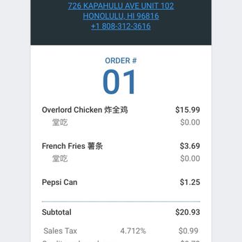 OVERLORD CHICKEN - Updated June 2025 - 342 Photos & 140 Reviews - 726 ...