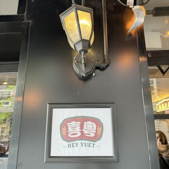 HEY YUET - Updated September 2024 - 832 Photos & 270 Reviews - 251 W ...