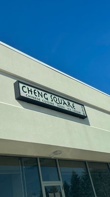 CHENG SQUARE - Updated March 2025 - 25 Photos & 97 Reviews - 1655 ...