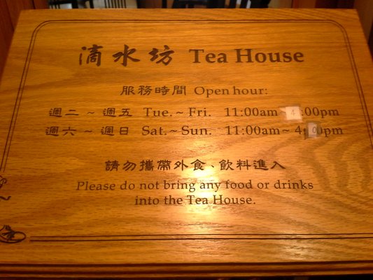 WATER DROP TEAHOUSE - Updated July 2025 - 40 Photos & 34 Reviews - 6525 ...