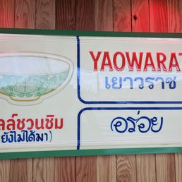 YAOWARAT - Updated January 2026 - 627 Photos & 153 Reviews - 7937 SE ...
