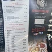 GINGER DIM SUM - 60 Photos & 29 Reviews - 1912 Kings Hwy, Port ...