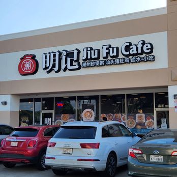 JIU FU CAFE 明记 - Updated November 2024 - 338 Photos & 61 Reviews - 9968 ...